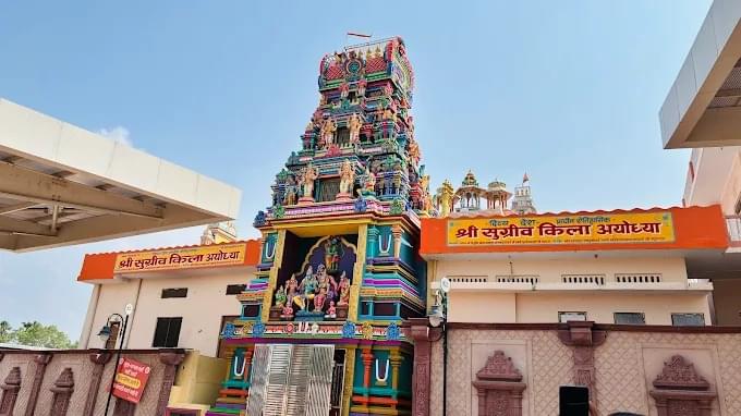 Sugreev Kila, Ayodhya: How To Reach, Best Time & Tips