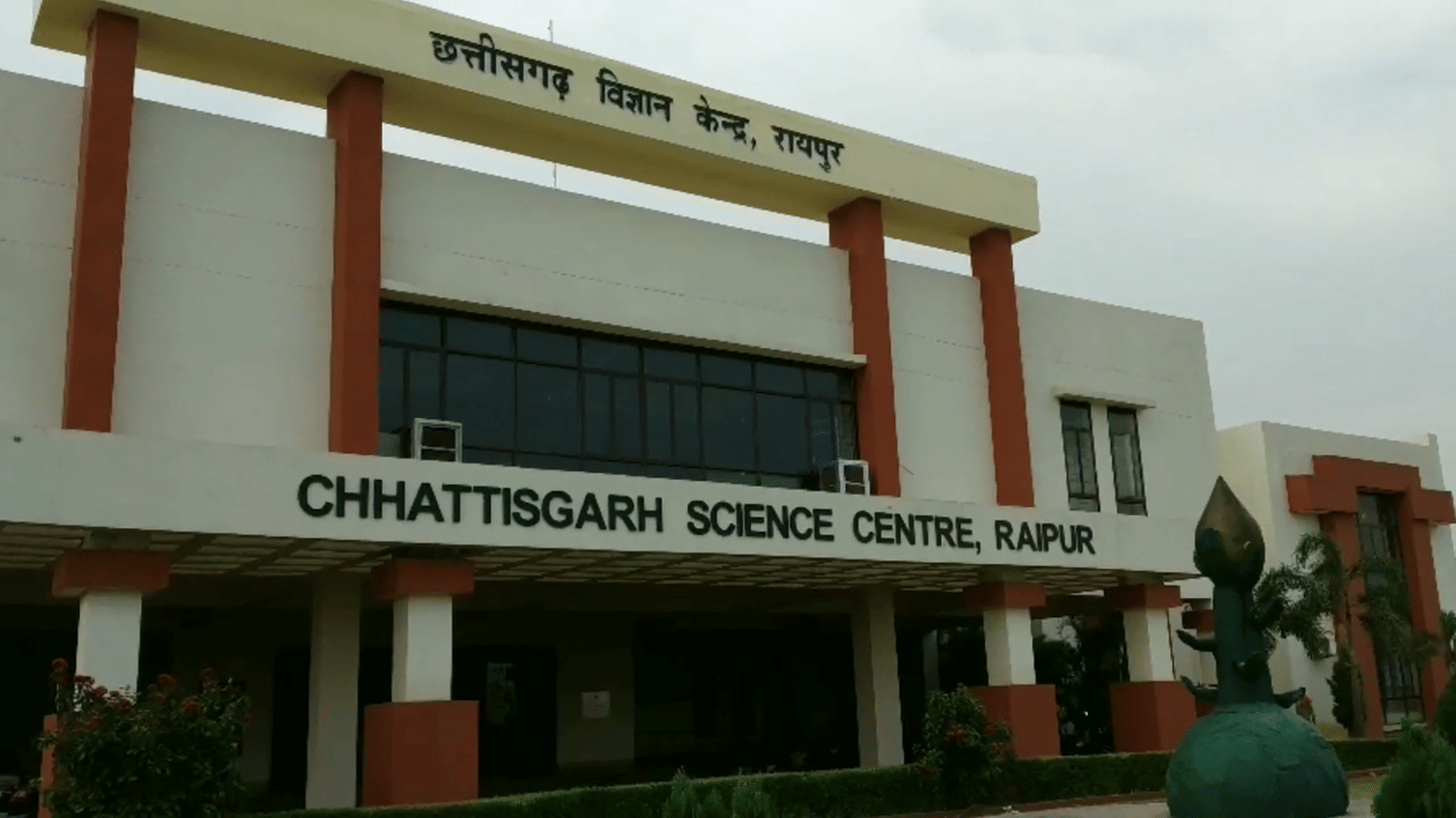 19 Places to Visit in Raipur, Tourist Places & Top Attractions
