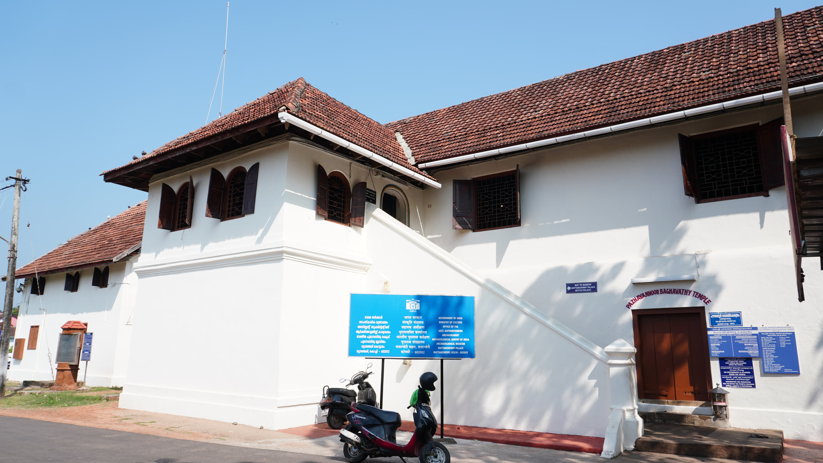 Mattancherry Palace: How To Reach, Best Time & Tips